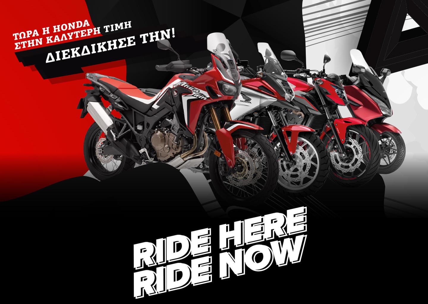 MOTONOMIKOS | Καινούργια & Μεταχειρισμένα moto σε χαμηλές τιμές
